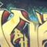 Hoser Graffiti Pictures | Senses Lost